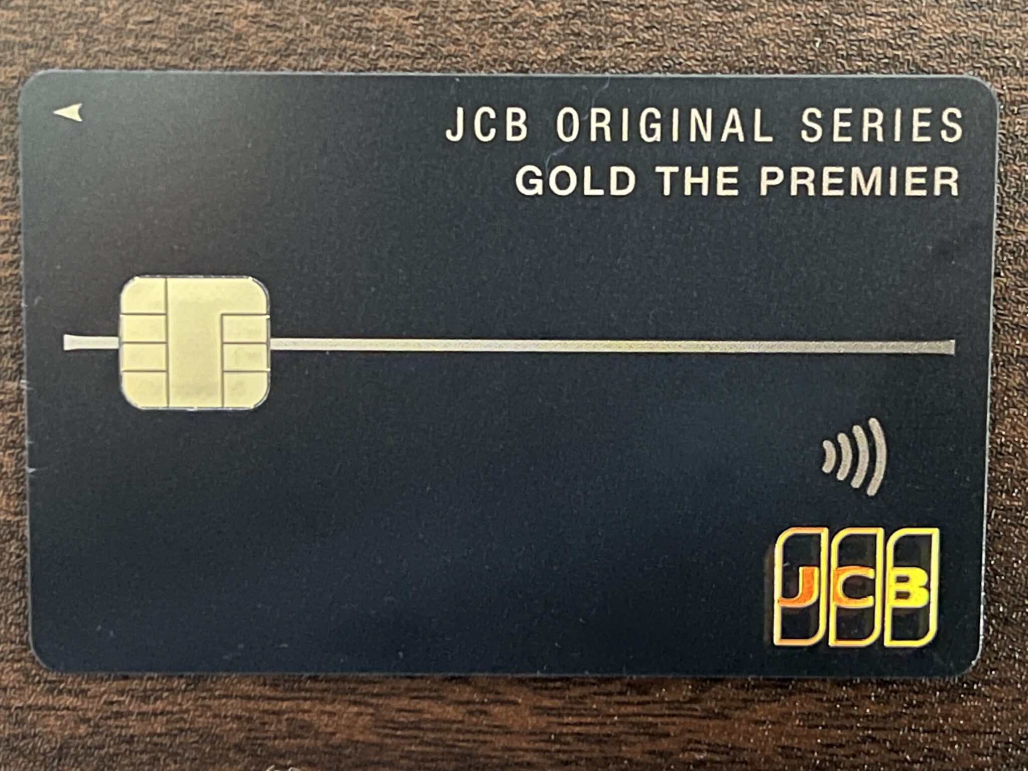 新デザインのJCBゴールドザプレミアが届いた！んだけど・・感想 | ナリコムドットネット